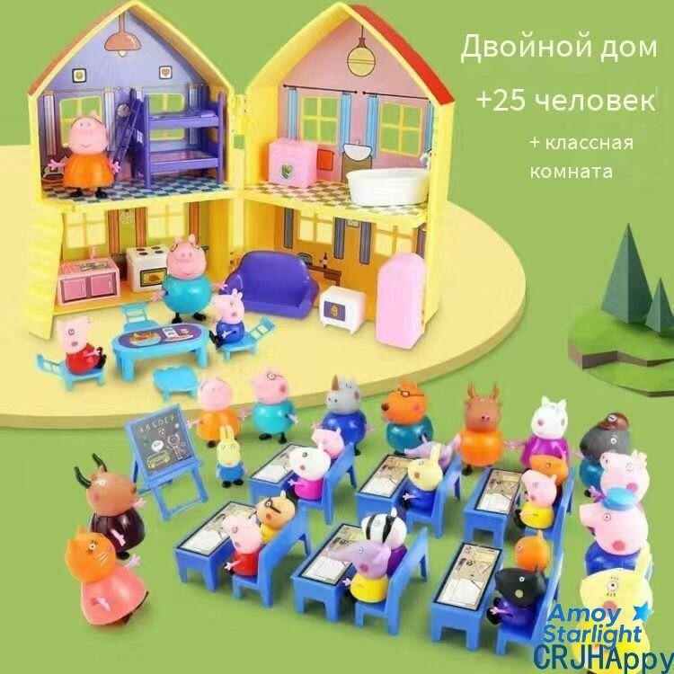 Игровой домик свинки Пеппы