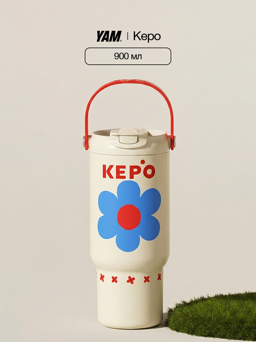 Термокружка KEPO летний цветок 900 мл