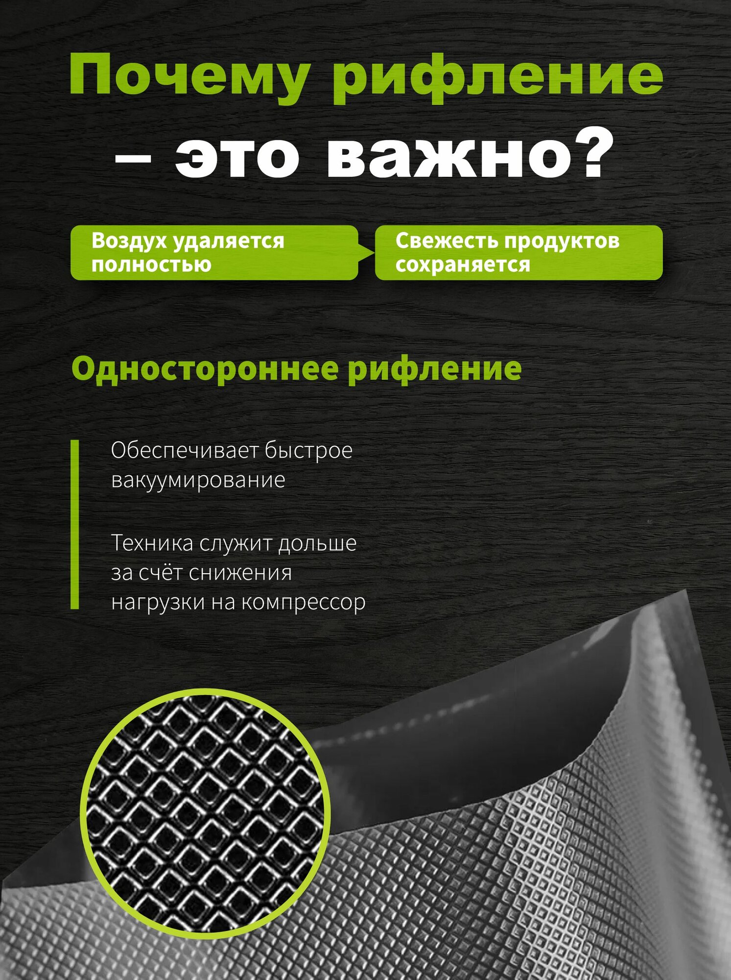 Пакеты для вакууматора, толщиной 190 мкм, в упаковке 100 штук, подходят для всех видов вакууматоров для продуктов