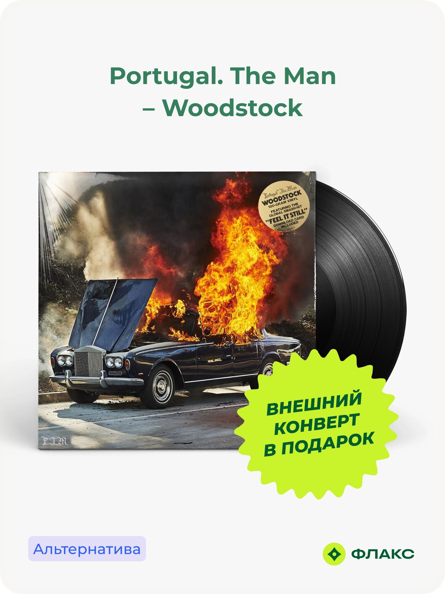 Виниловая пластинка Portugal. The Man - Woodstock (LP), Свежее поступление