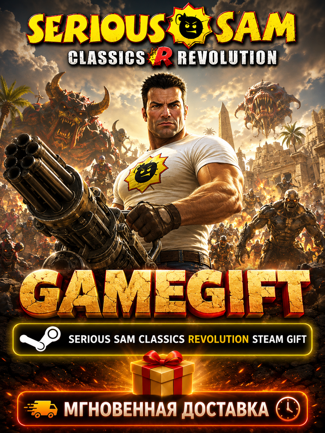 Игра Serious Sam Classics: Revolution для STEAM ПК (PC) | Страна активации - Россия | Подарком на Ваш аккаунт | Автовыдача