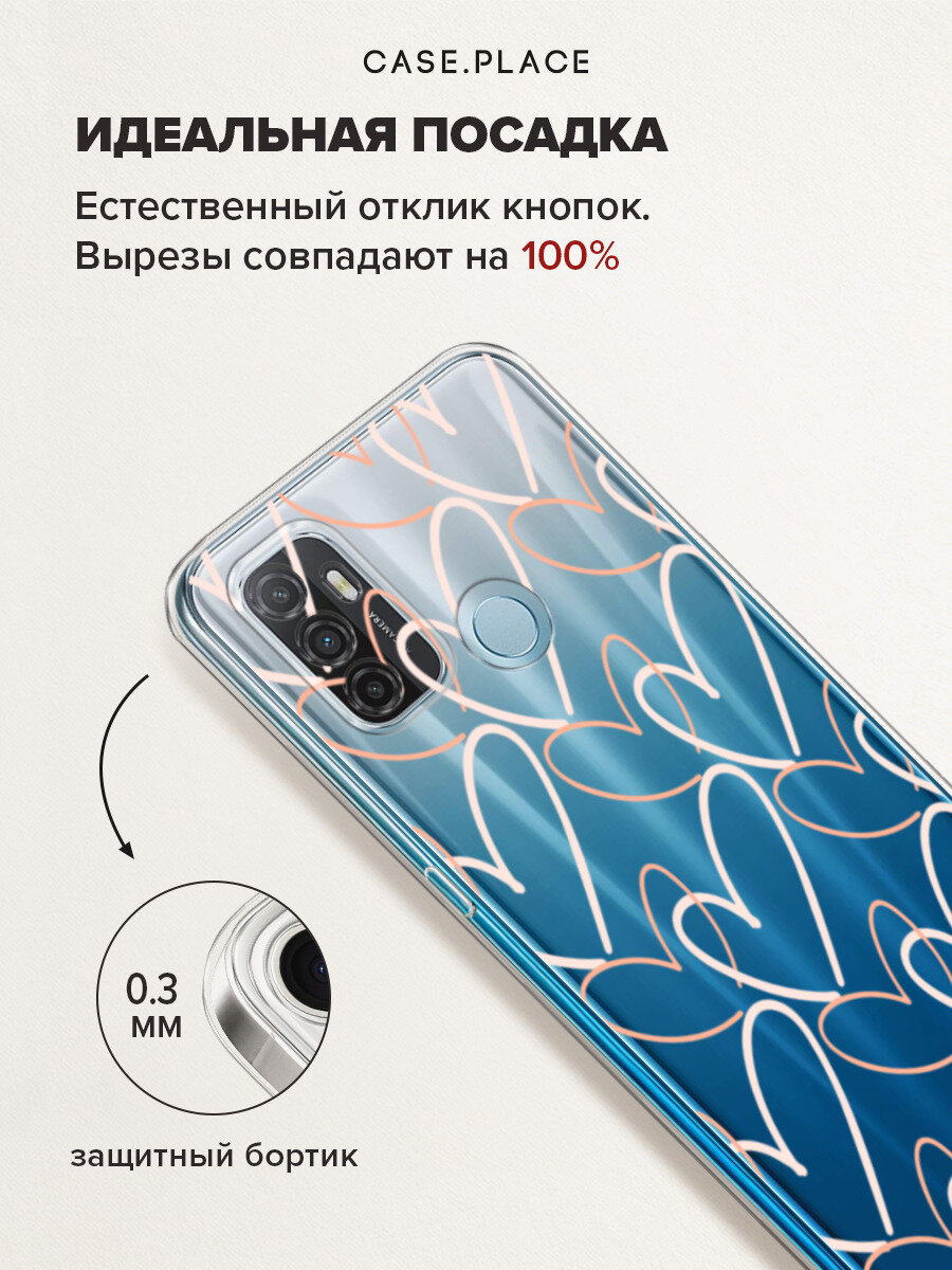 Чехол на Oppo A53 / Оппо А53 с принтом "Узор из сердечек", прозрачный — фото 1