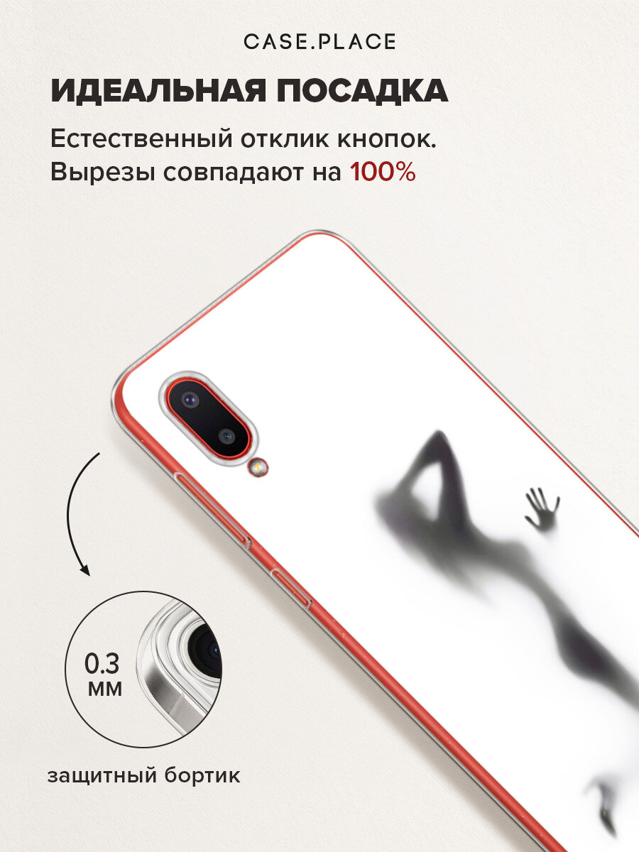 Чехол на Samsung Galaxy A02 / Самсунг Галакси А02 с принтом "Стекло в душе" — фото 1