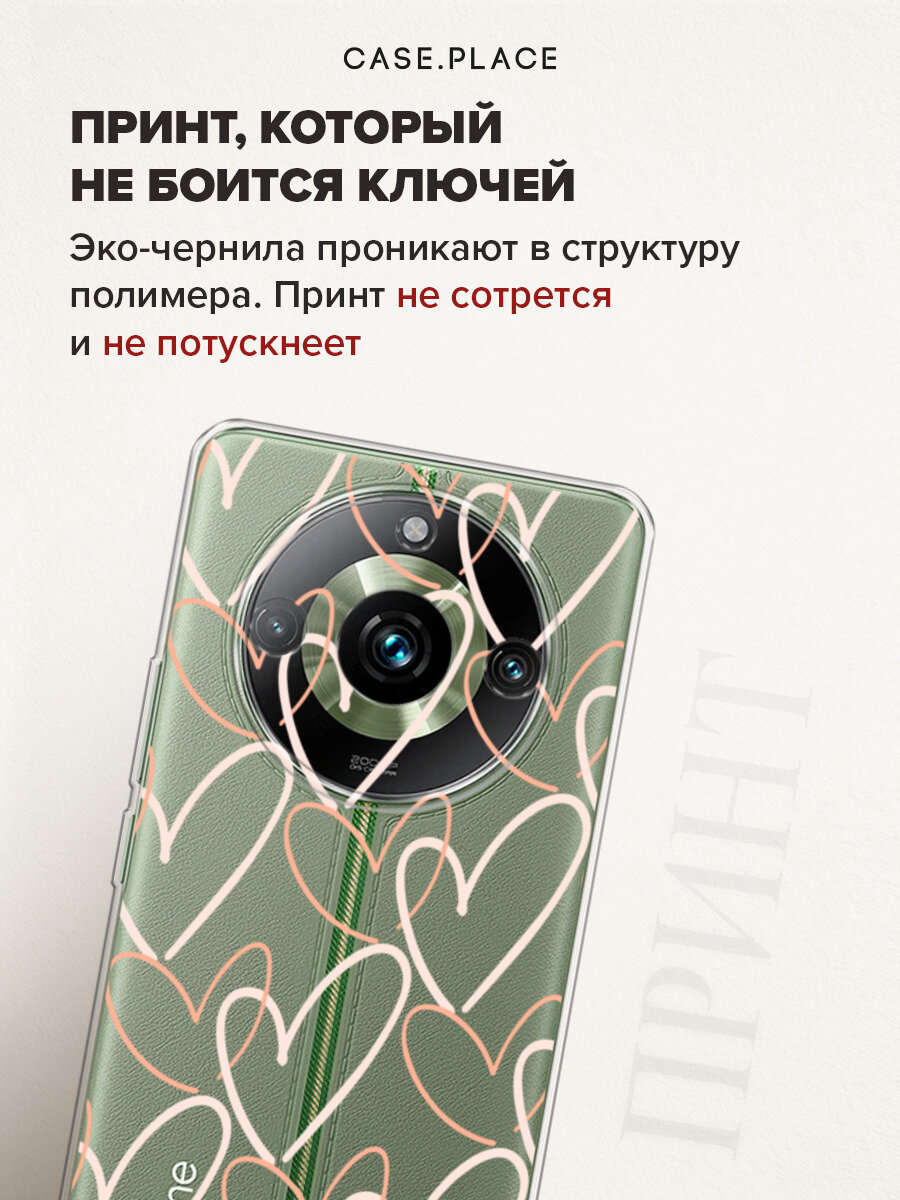 Чехол на Realme 11 Pro / Реалми 11 Про с принтом "Узор из сердечек", прозрачный — фото 1