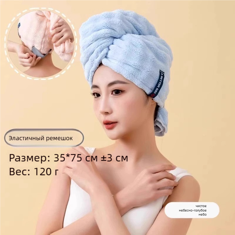 Косынка  для женщин