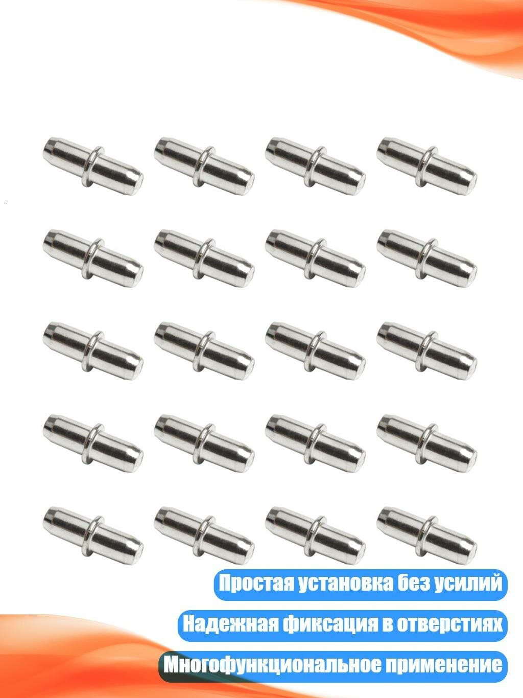 20 шт. металлических полкодержателей, A