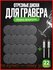 Диск пильный 32 x 1.2