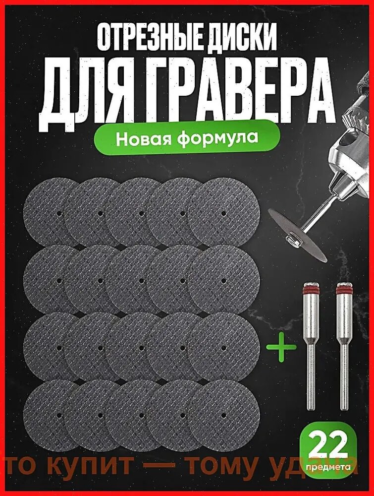 Диск пильный 32 x 1.2