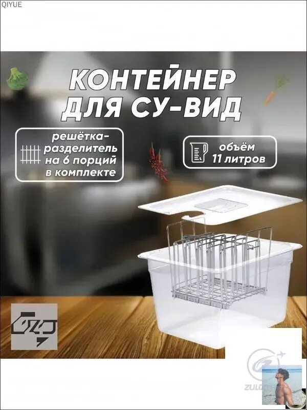 Know EasyxСу вид Контейнер для су вид стандартная классическая базовая модель серии
