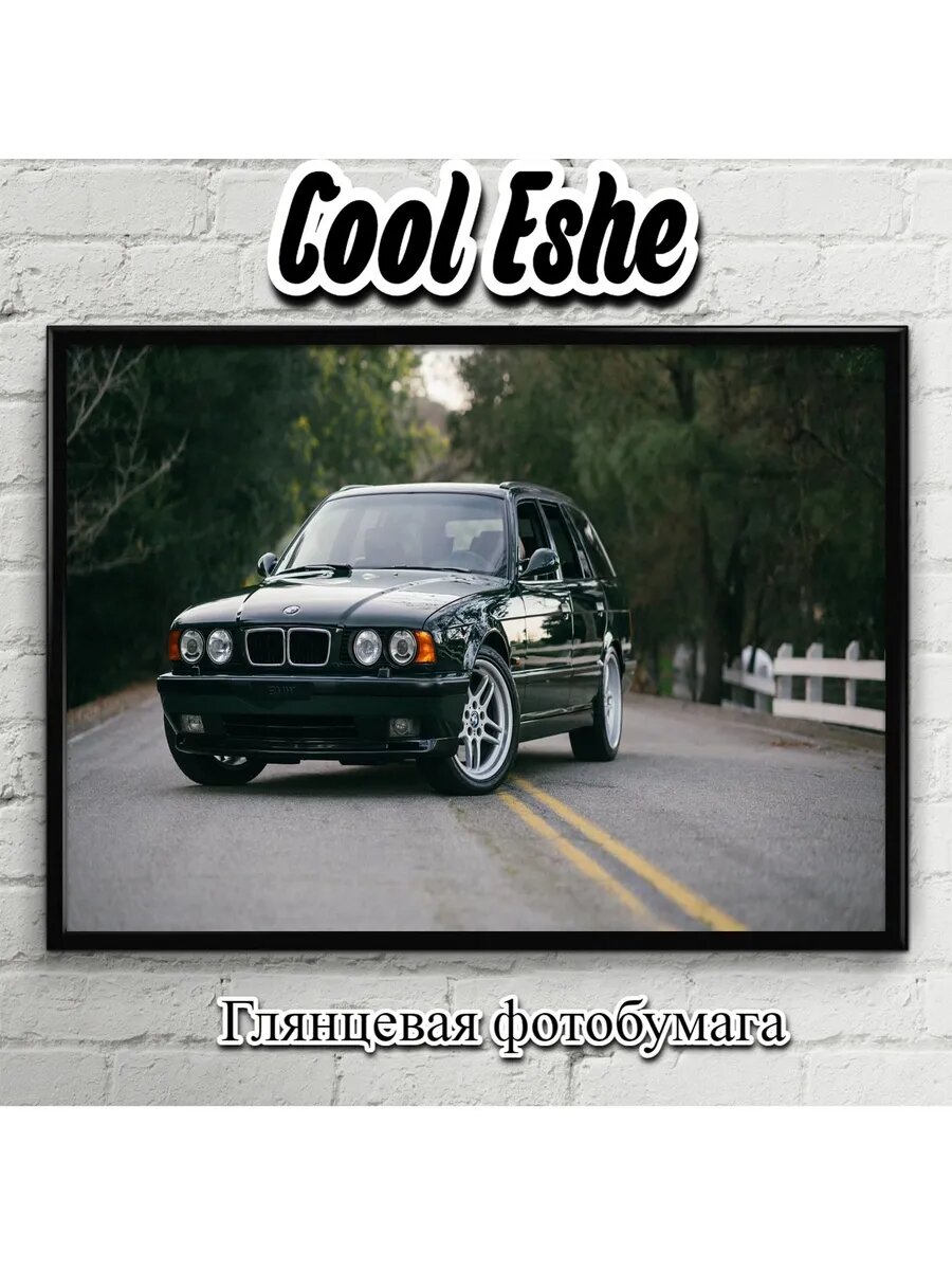Плакат "BMW E34, две сплошные" А3