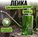 Лейка, 1.0 л 1 шт
