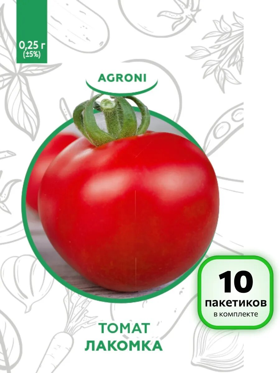 (10 шт.) - Семена Томат Лакомка 0,25г , XS