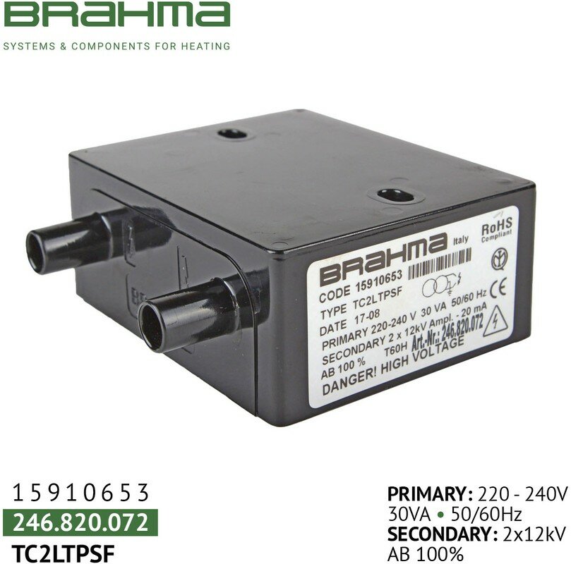 Электронный трансформатор розжига Brahma TC2LTPSF 15910653