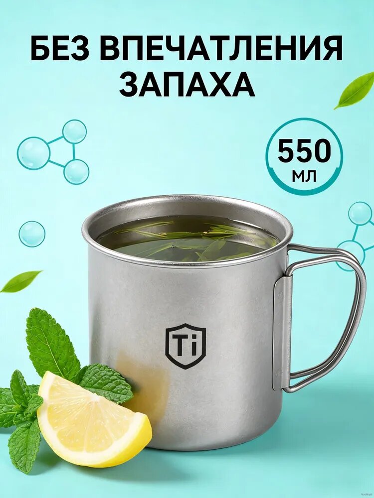 Складная бутылка для воды из титанового сплава, антибактериальная кружка кемпинга на природе