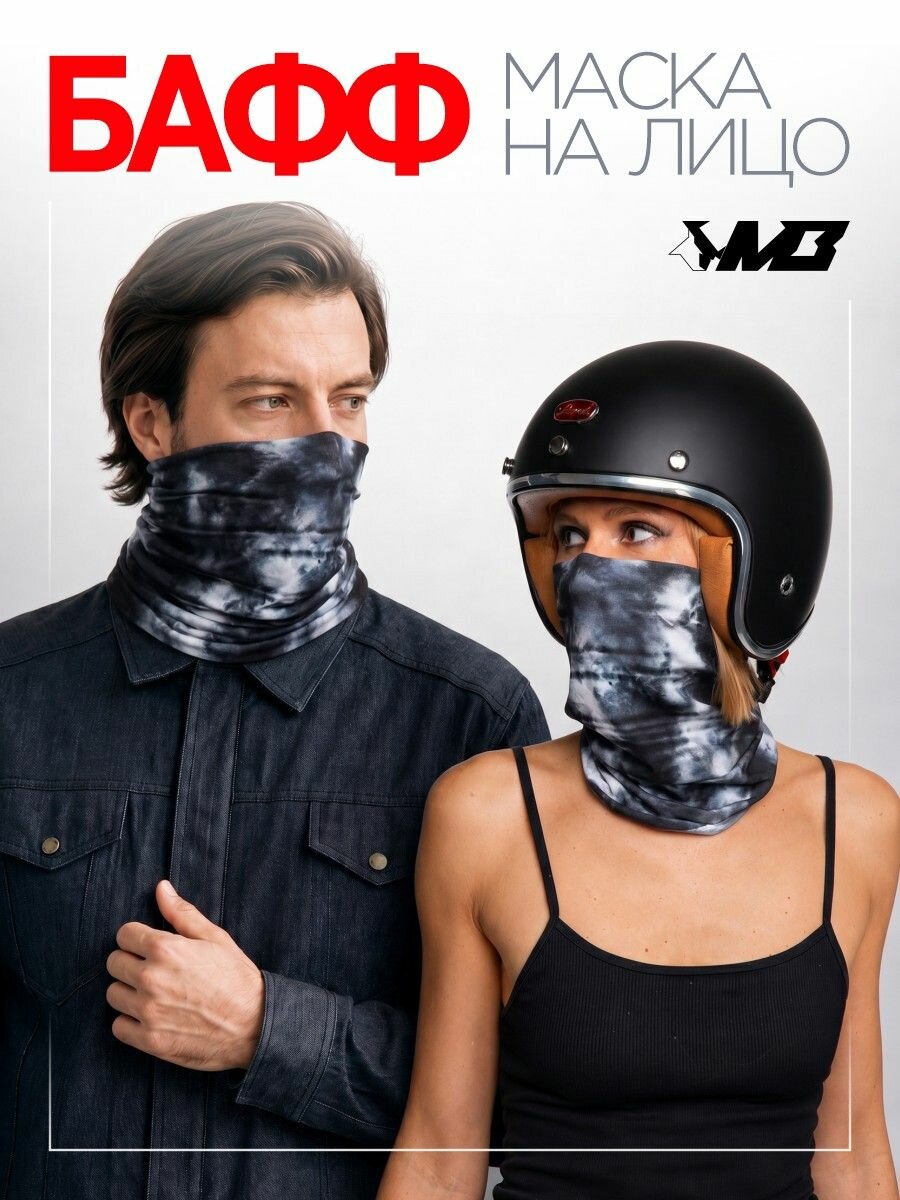 Бафф