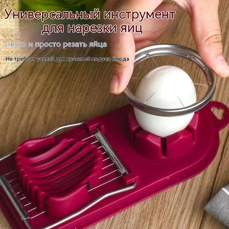 Яйцерезка, 1 шт