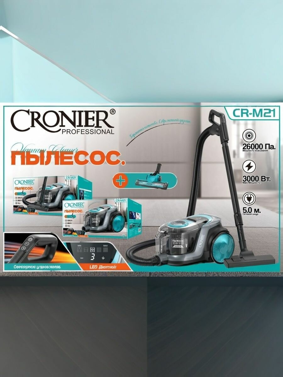Напольный пылесос Пылесос Cronier CR-M21