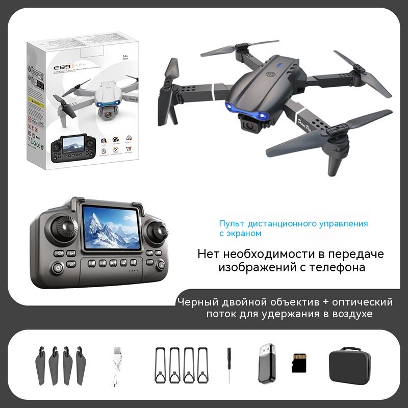 Мини-дрон с HD камерой, оптическое позиционирование, 3D перевороты, жёсткие винты, E99 чёрный