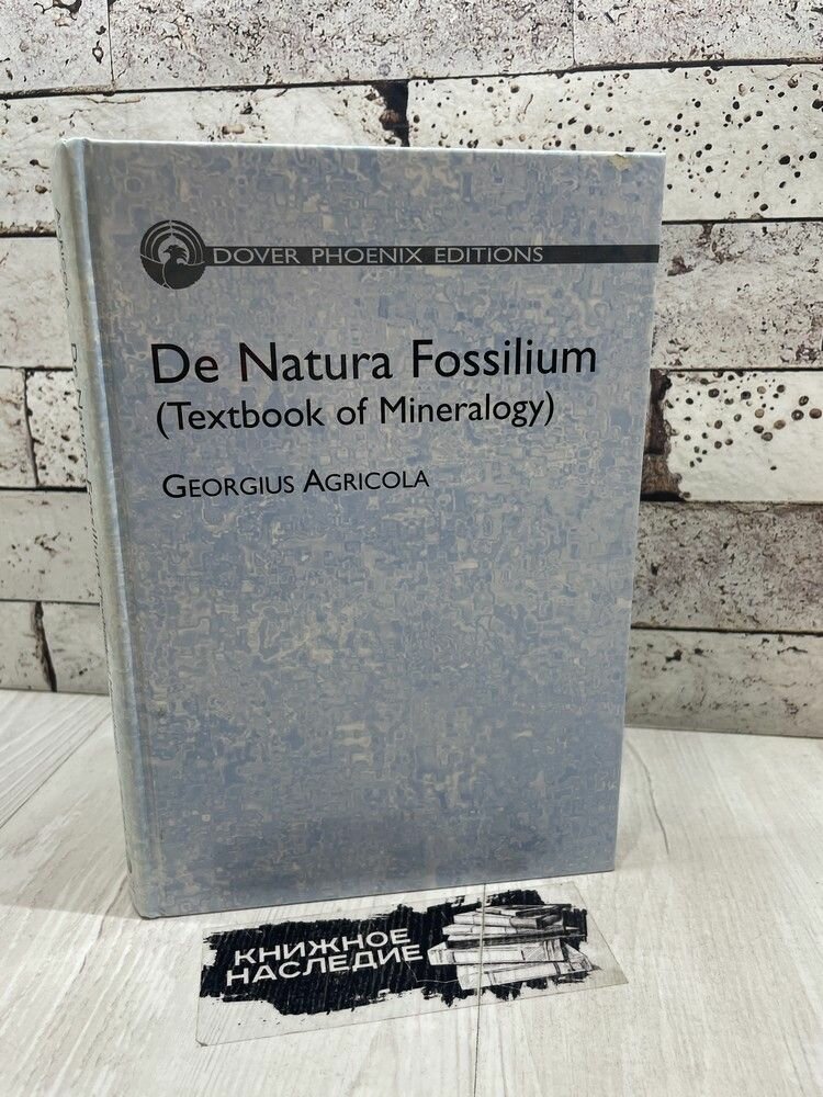Georgius Agricola. De Natura Fossilium. Dover Publications 2004
