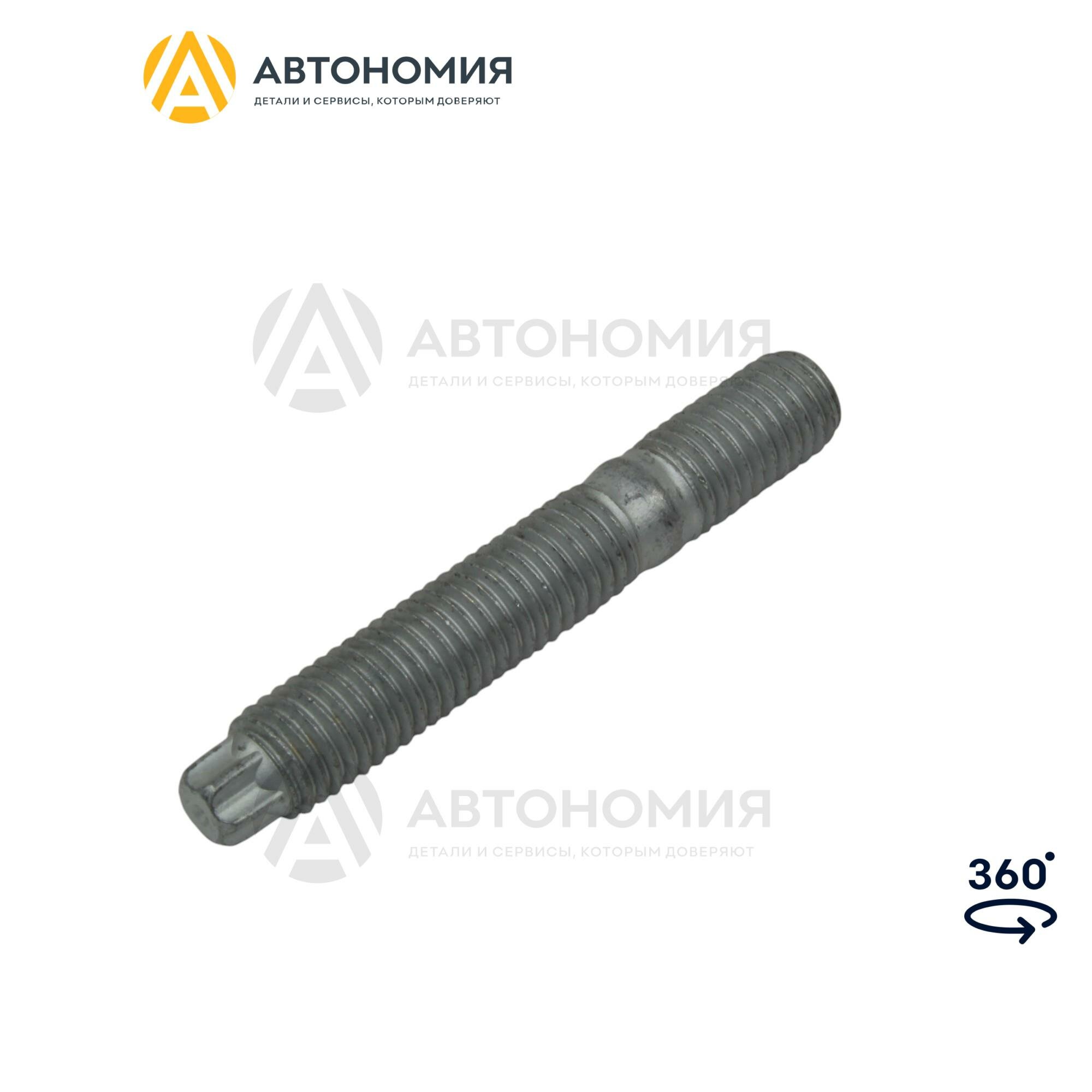 Шпилька опоры двигателя M12x50мм Ford 1382568