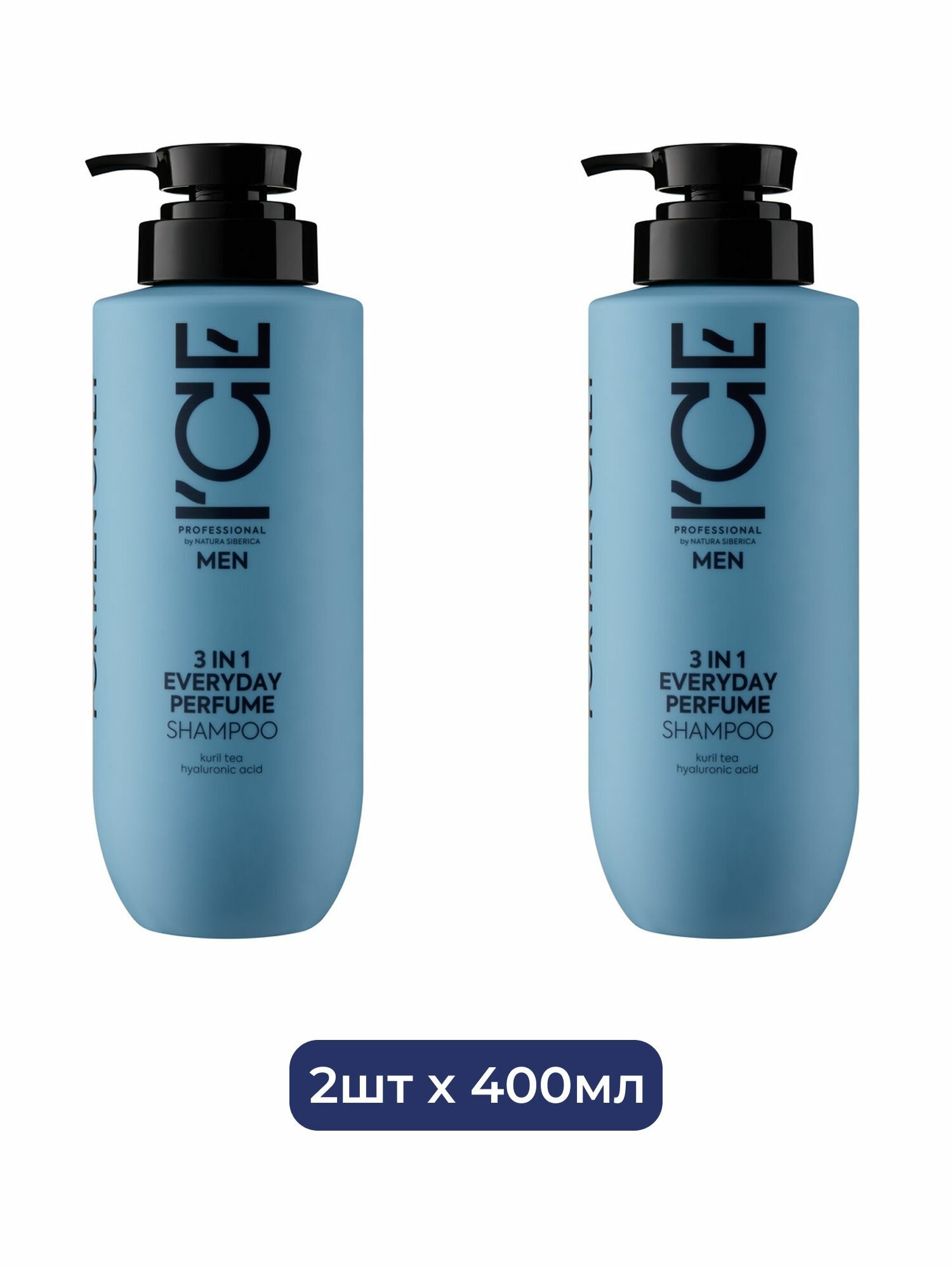 Мужской парфюмированный шампунь 3 в 1 ICE by Natura Siberica Take It Home, 400 мл х 2шт.