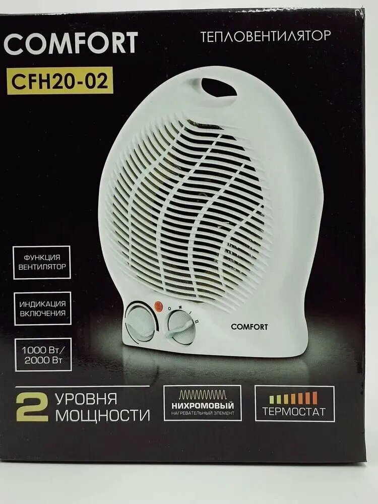 Тепловентилятор COMFORT CFH20-02