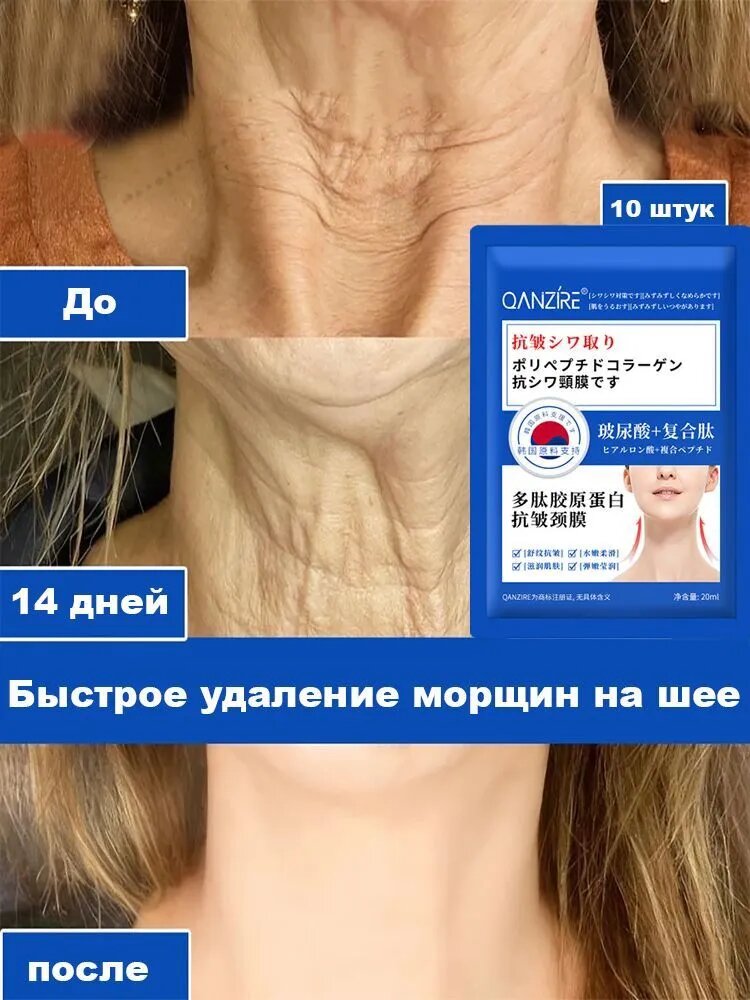 Маска косметическая Для всех типов кожи