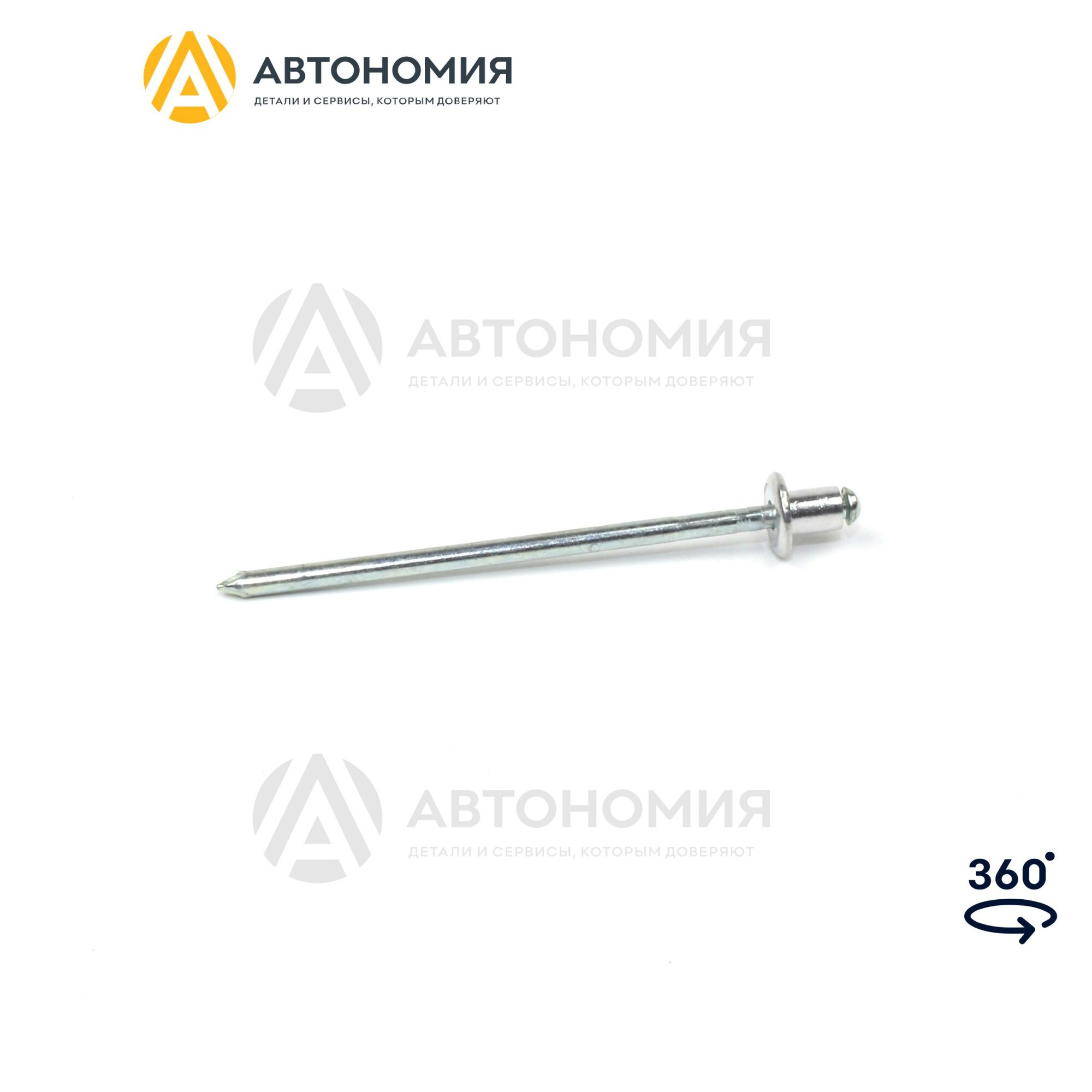 Заклёпка крепёжная Mercedes-Benz A 004 990 23 97