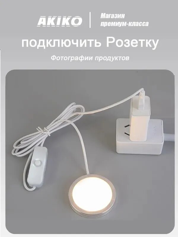 Светодиодный индикатор USB, BambuLab Комплект ламп-001 ТОК 5 В 3 Вт модель DIY без деталей для 3d-печати--Теплый белый