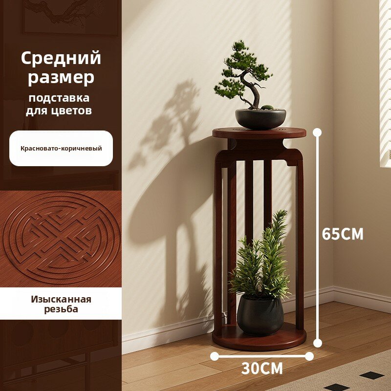 Подставка для цветов, бамбук, красновато-коричневая, 3 яруса, круглое основание 30см
