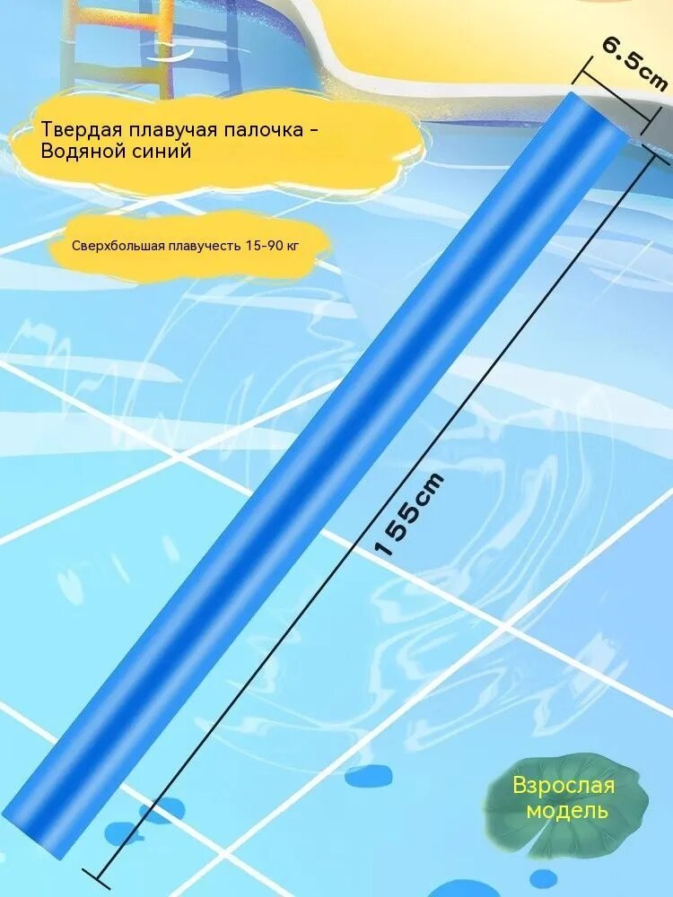 Игрушка для ныряния — фото 1