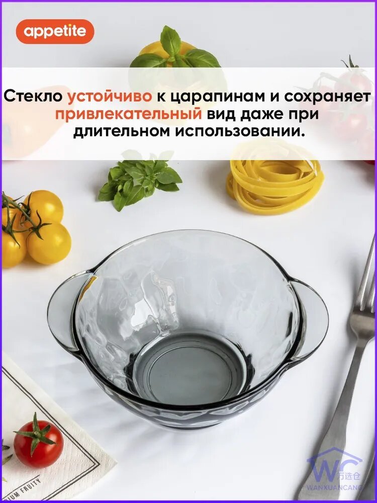 Супница, бульонница, 1 шт — фото 1