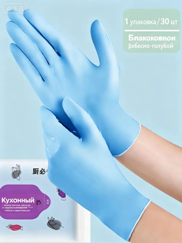 Перчатки хозяйственные, размер L, 15 пар