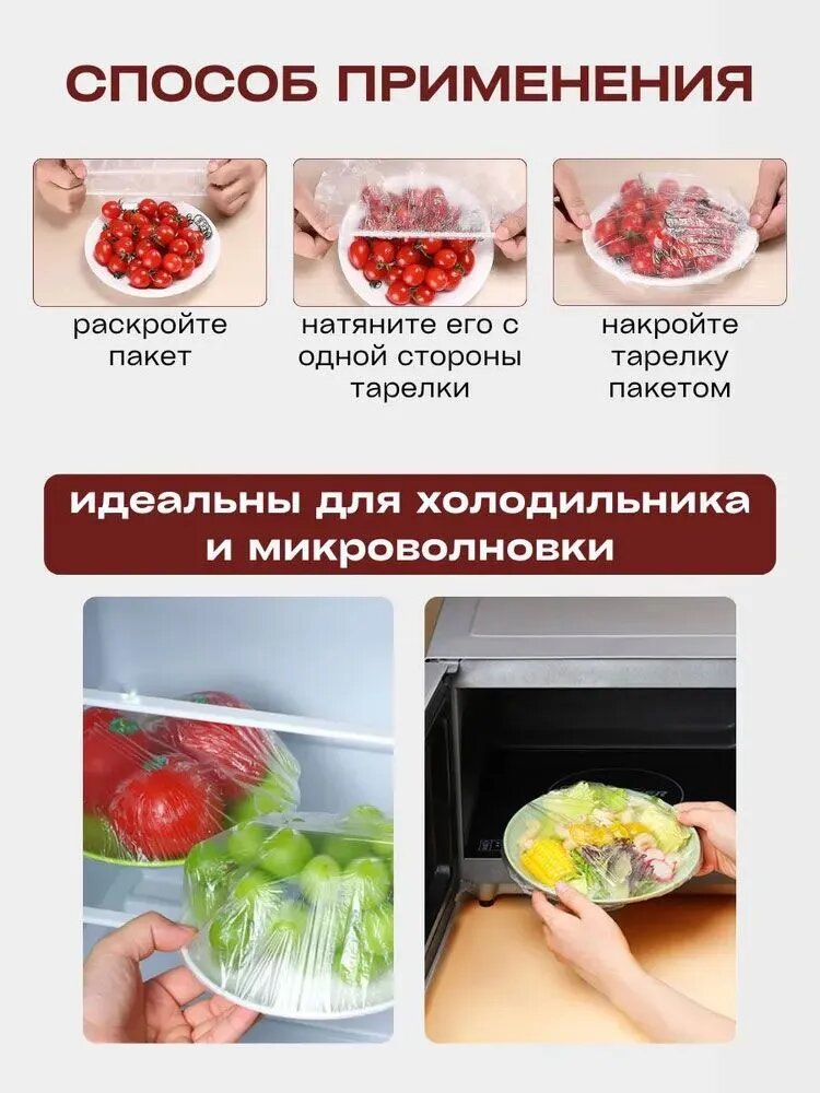 Пакет для продуктов — фото 1