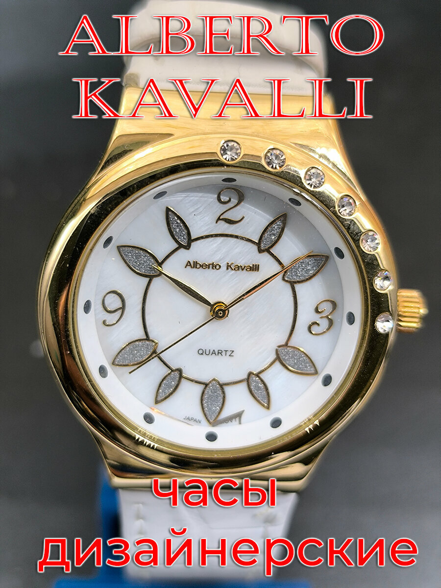  Alberto Kavalli