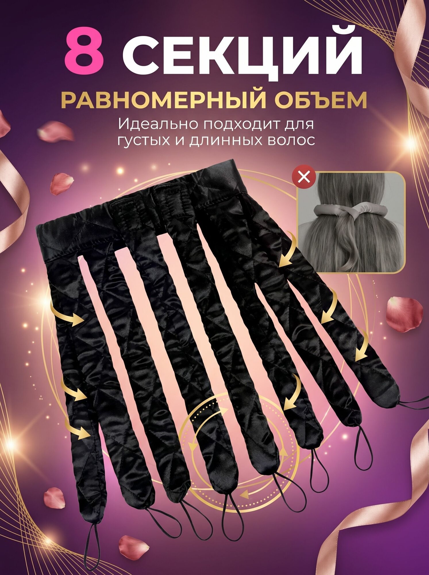 Мягкие бигуди диаметром 30 мм, удобная самостоятельная укладка волос 1 шт
