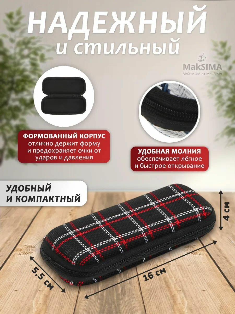 Чехол для очков — фото 1