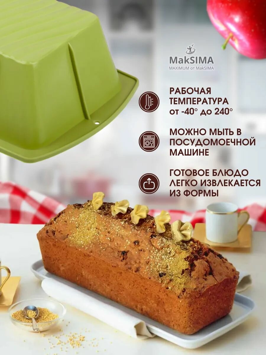 Форма для хлеба — фото 1