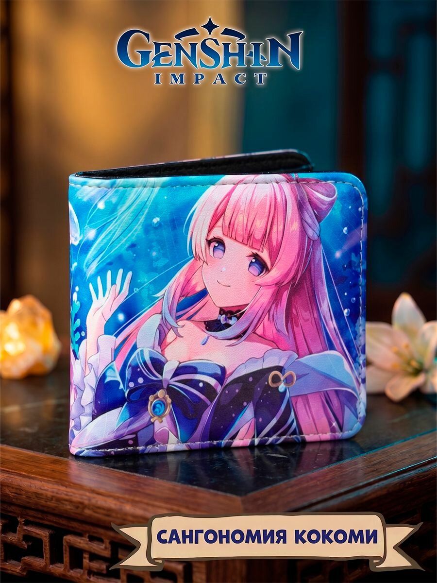 Бумажник
