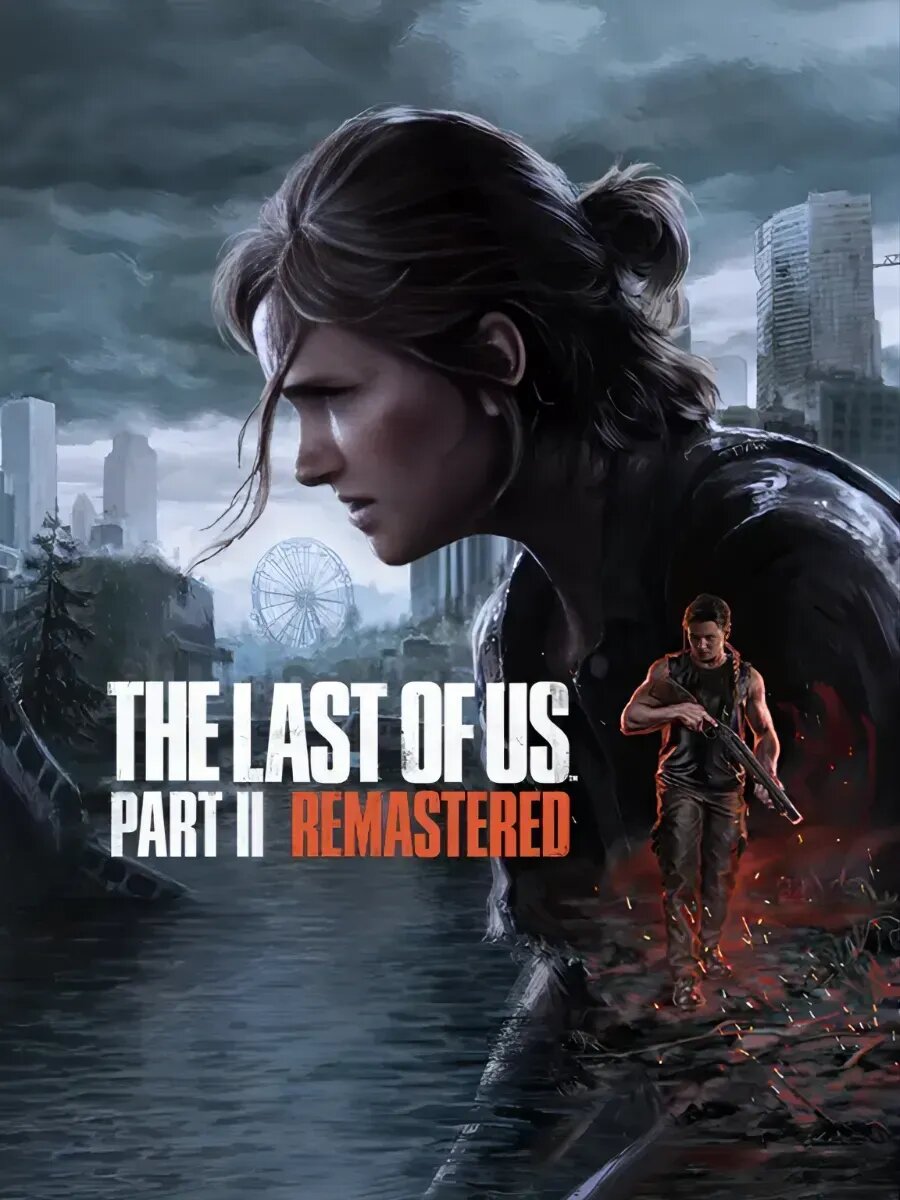 The Last of Us Part II - Remastered, игра для ПК (на USB)
