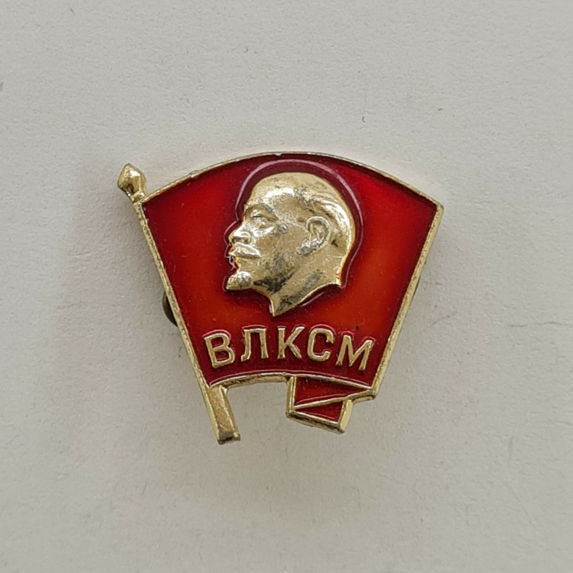 Значок СССР. Влксм, профиль Ленина на красном знамени, комсомол. Винтажный значек.