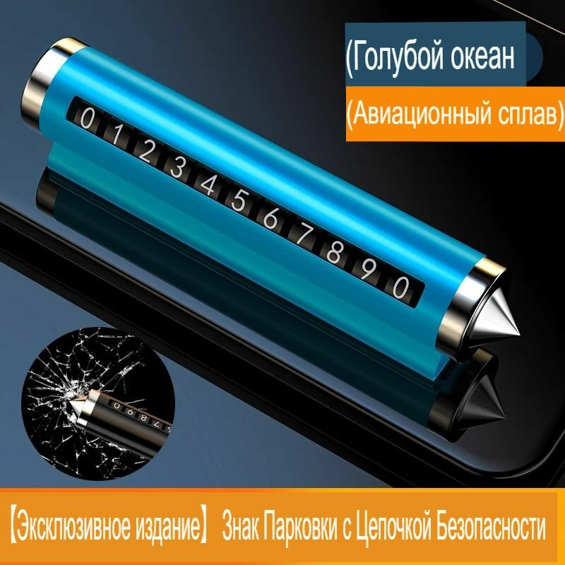 Номерные знаки автомобиля