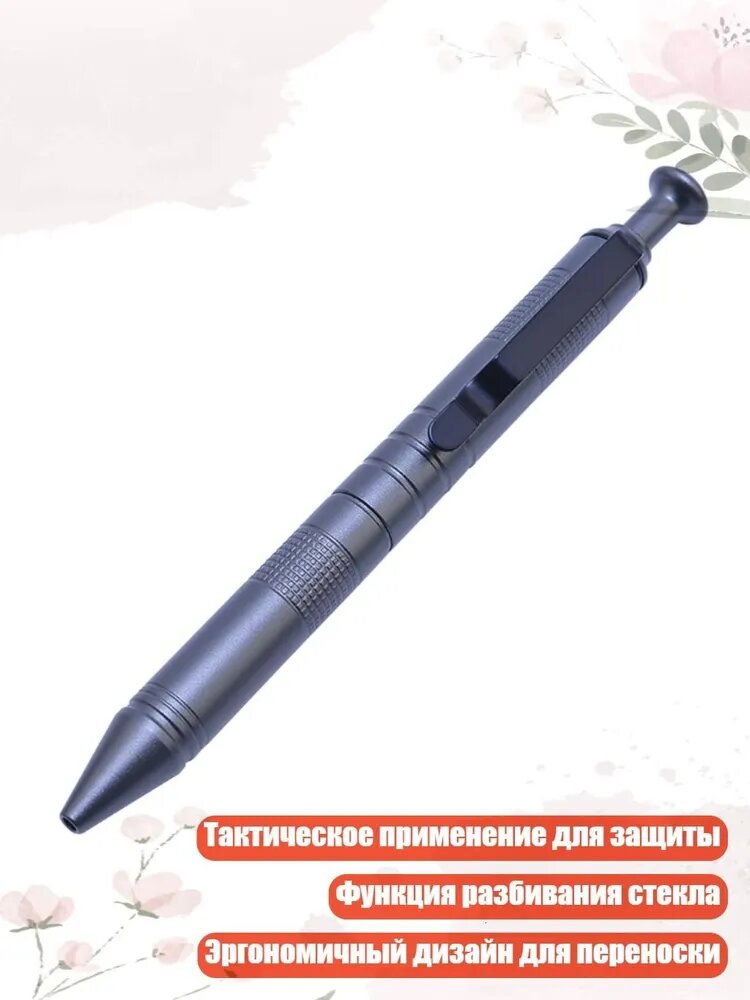 Набор ручек — фото 1