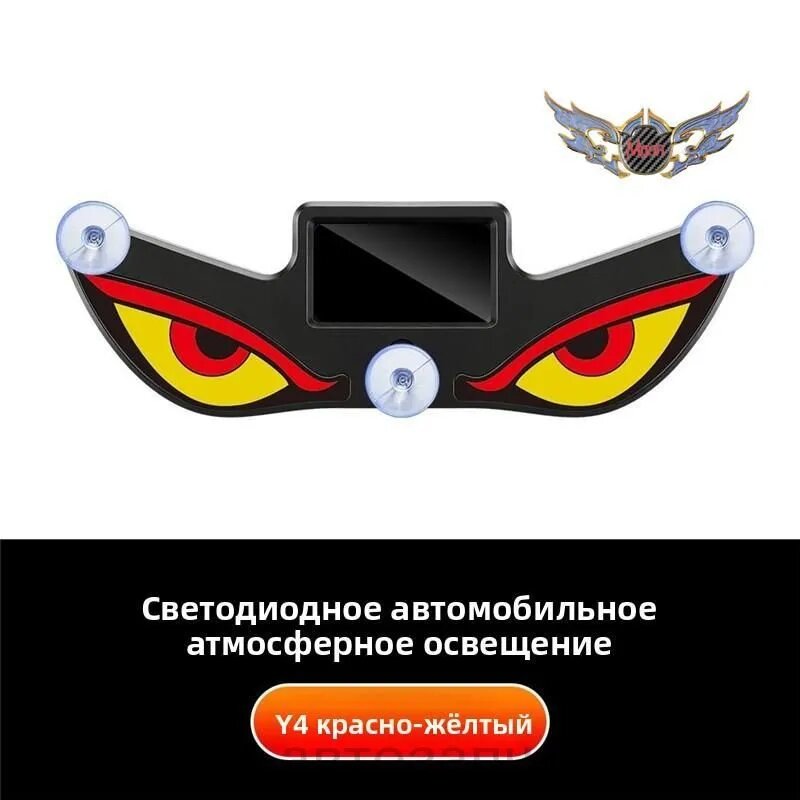 Индикатор солнечных вибраций