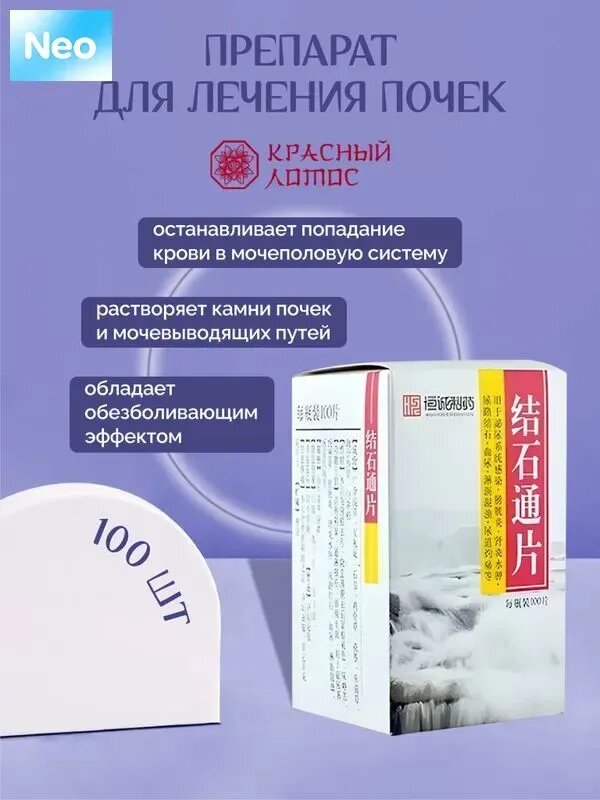 Пищевая добавка