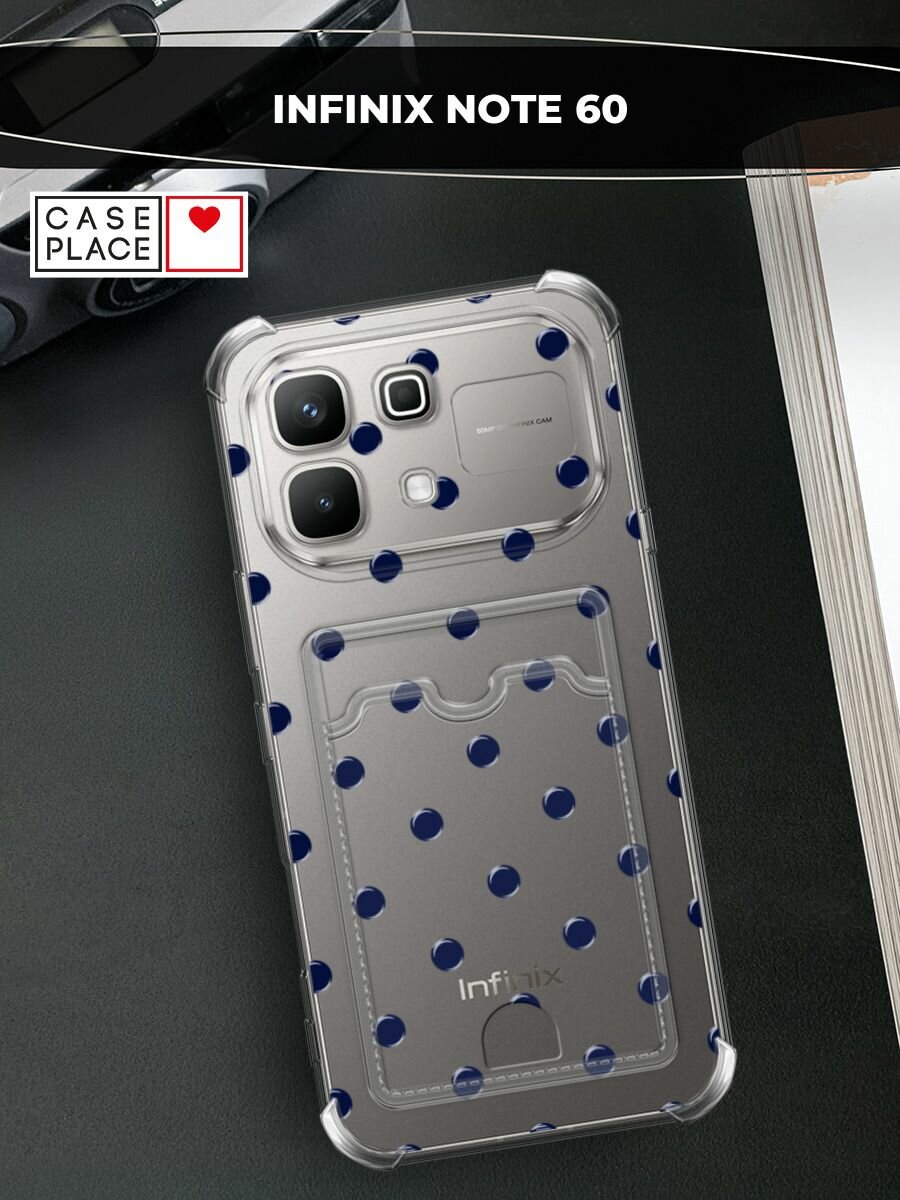 Чехол на Infinix Note 60 (Инфиникс Нот 60) с картой и принтом Узор в горошек