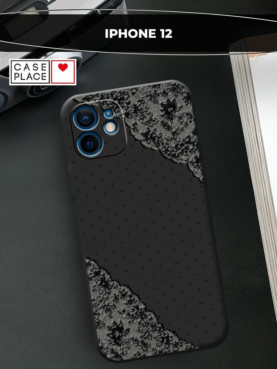 Чехол на Apple iPhone 12 / Айфон 12 с принтом Кружево и точки
