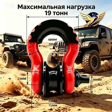 Крюк буксировочный, 0.15 м, нагрузка до 5 т