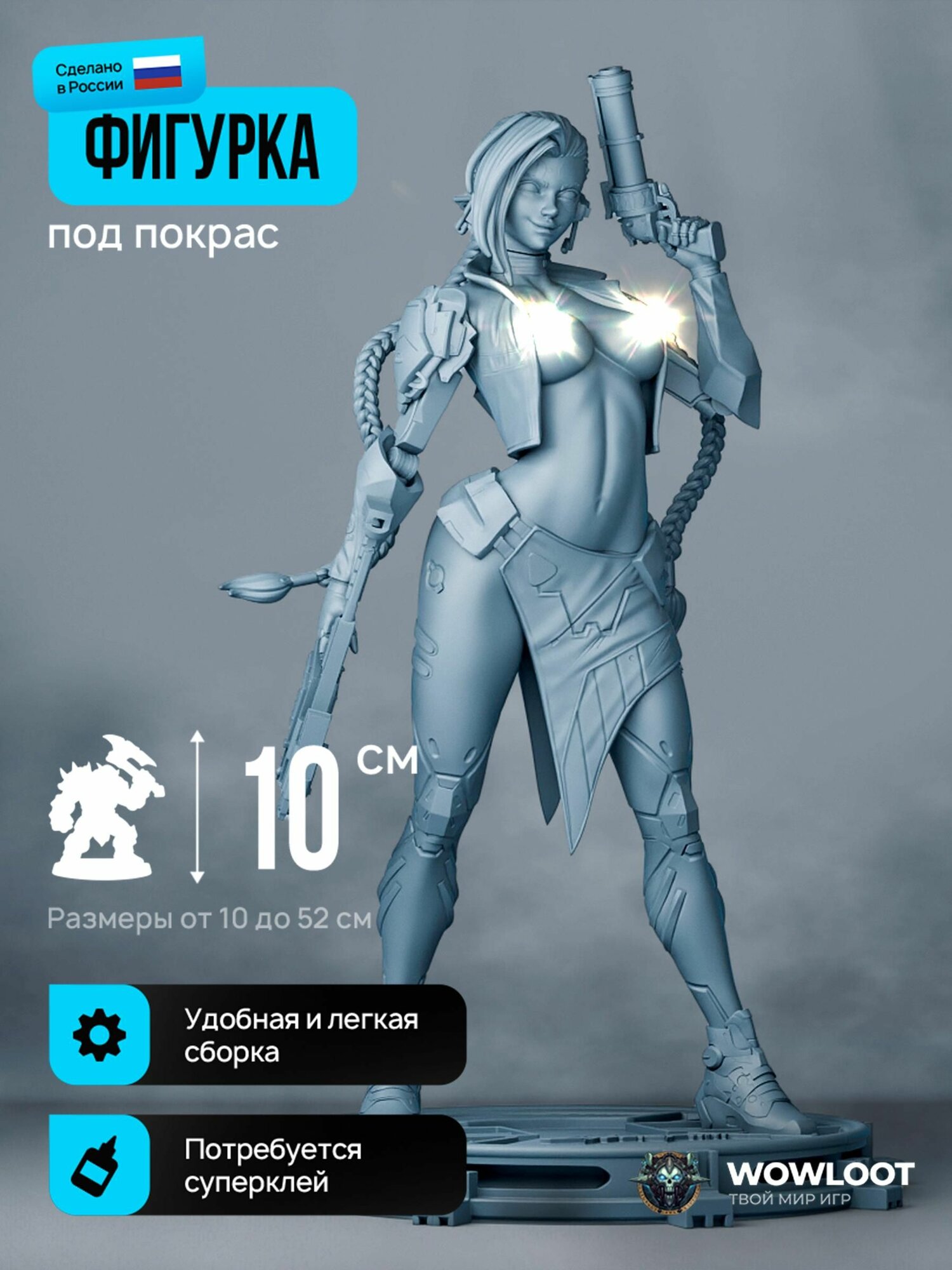 Фигурка 18+ Джинкс 10 см (Jinx NSFW) для покраски