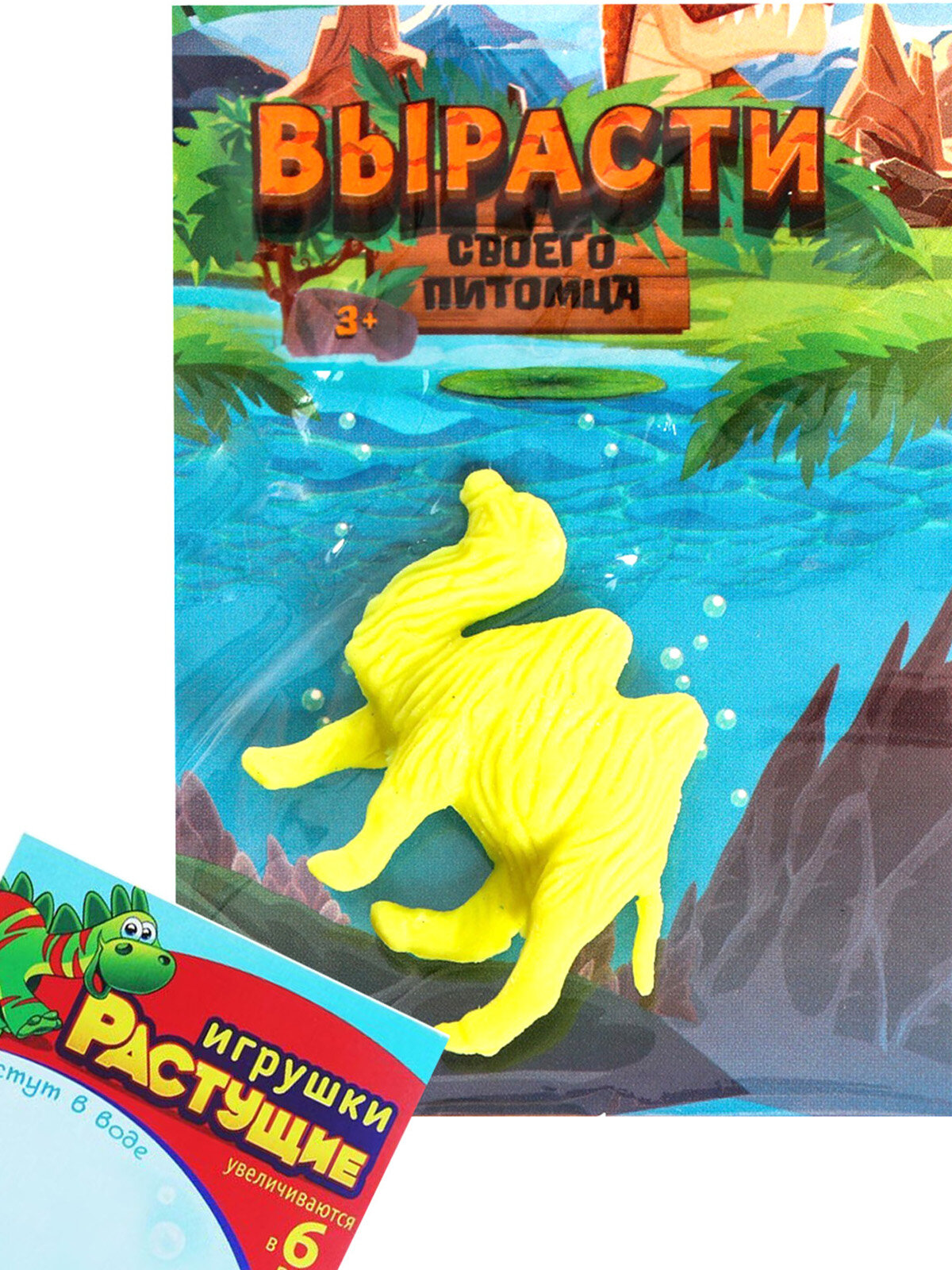 Игрушки-фигурки животных, растущие в воде, цветные, материал - пластик, 1 шт